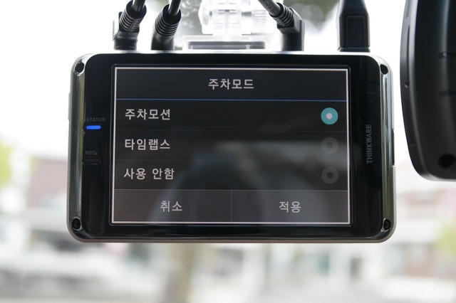 아이나비 QXD950View 블랙박스의 내게 맞는 주차녹화 방식은? : 다나와 DPG는 내맘을 디피지