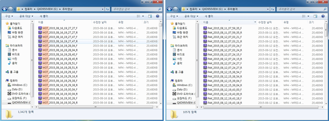 아이나비 QXD950View 블랙박스의 내게 맞는 주차녹화 방식은? : 다나와 DPG는 내맘을 디피지